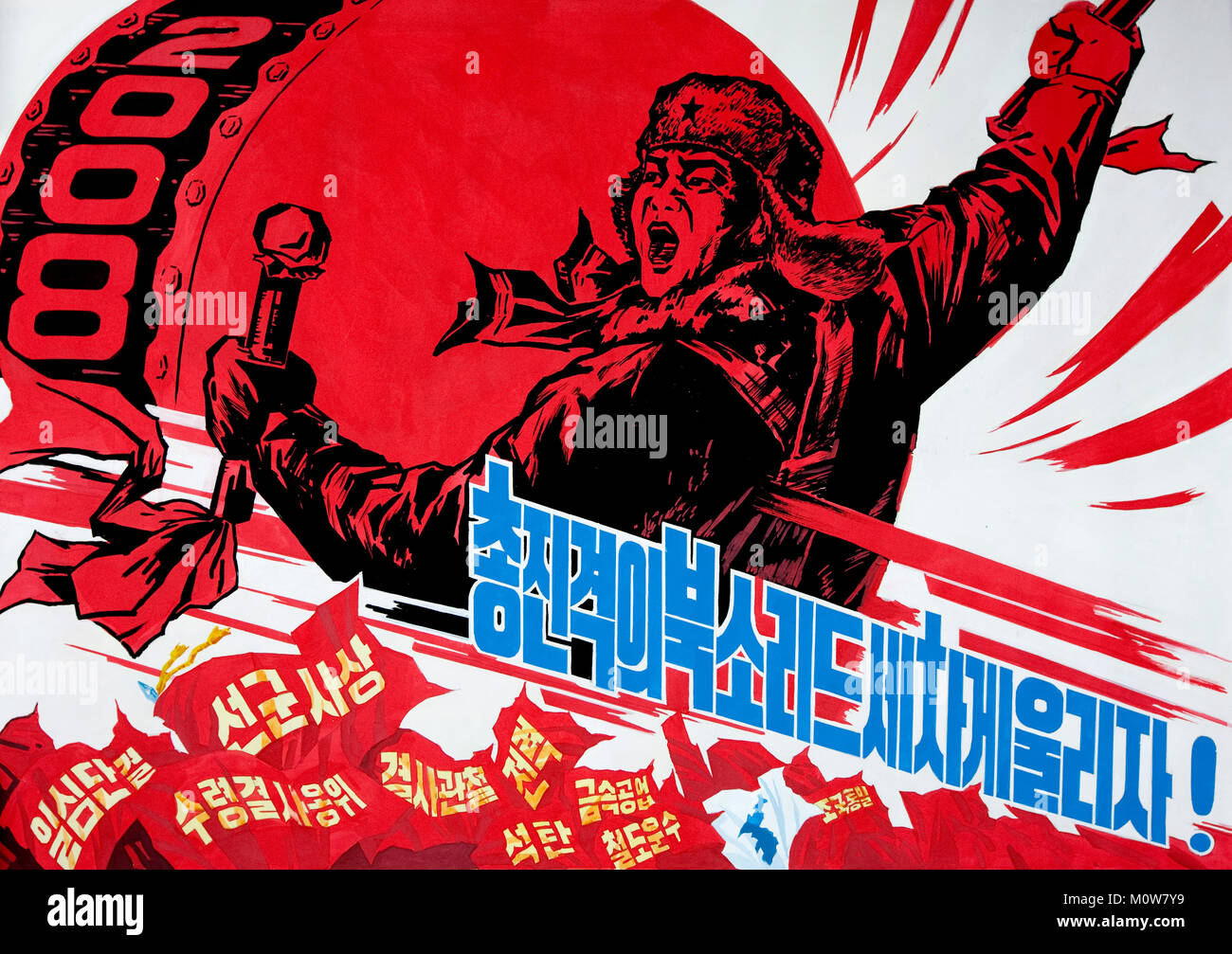 North Korean propaganda poster depicting a solider banging on a drum ...