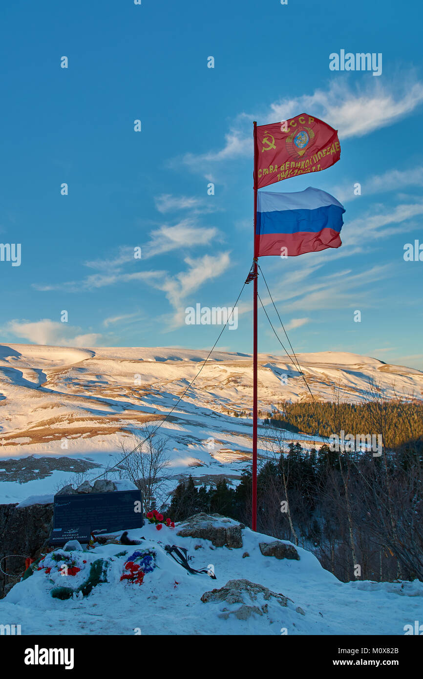 The inscription: On the flag: USSR. Glory to the great victory, On the ...