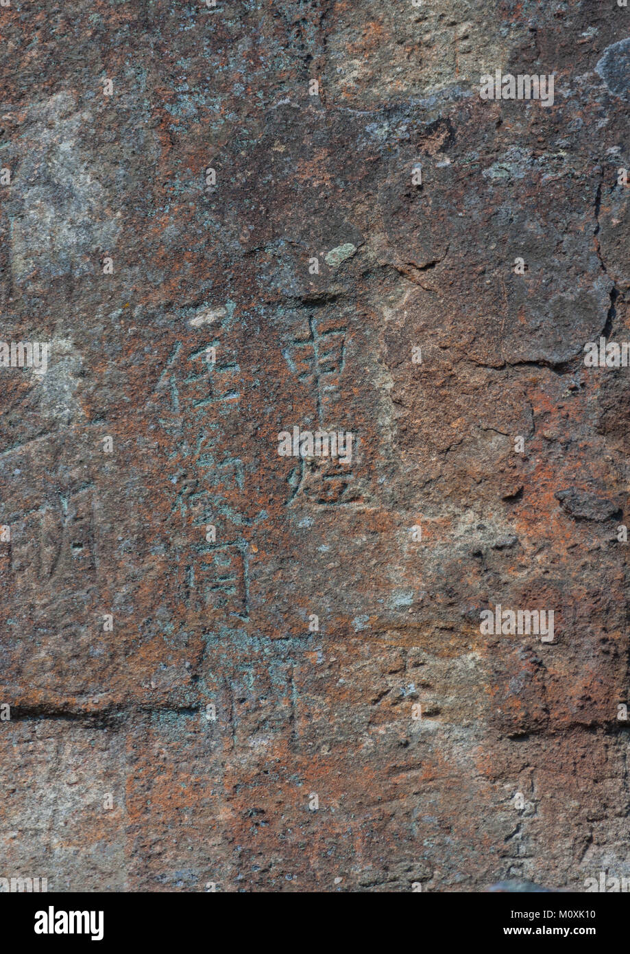Carved rocks with Korean calligraphy, North Hamgyong province ...
