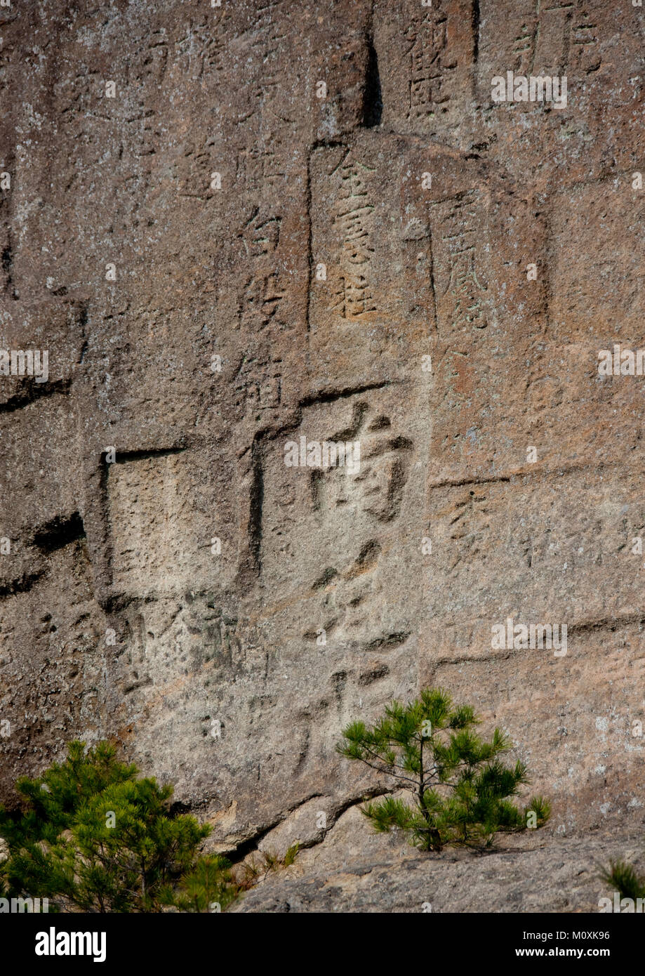 Carved rocks with Korean calligraphy, North Hamgyong province ...