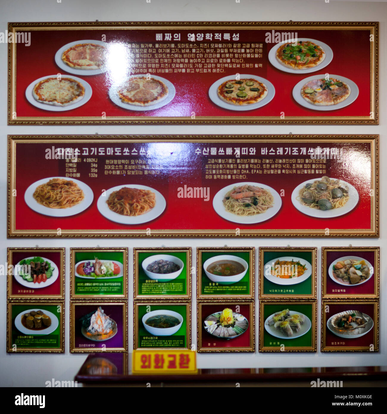 Pizza restaurant menu board, Pyongan Province, Pyongyang, North Korea ...
