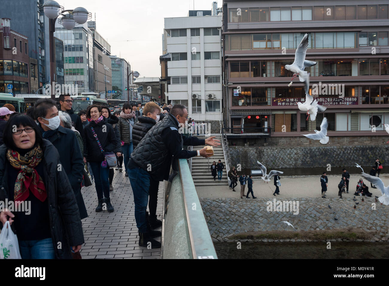 23.12.2017, Kyoto, Japan, Asia - Pedestrians are seen crossing the ...
