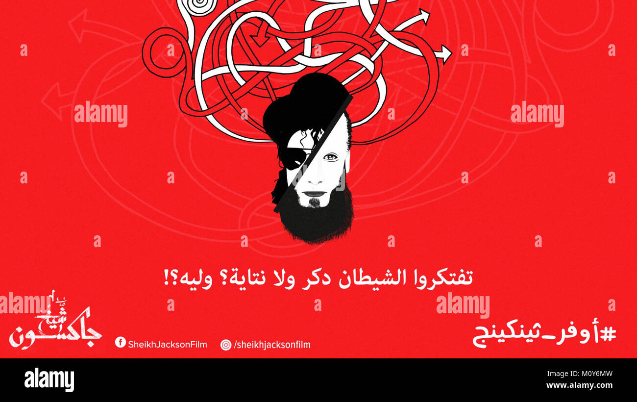 SHEIKH JACKSON, poster in Arabic, Ahmad El-Fishawi, 2017. ©Cleopatra ...