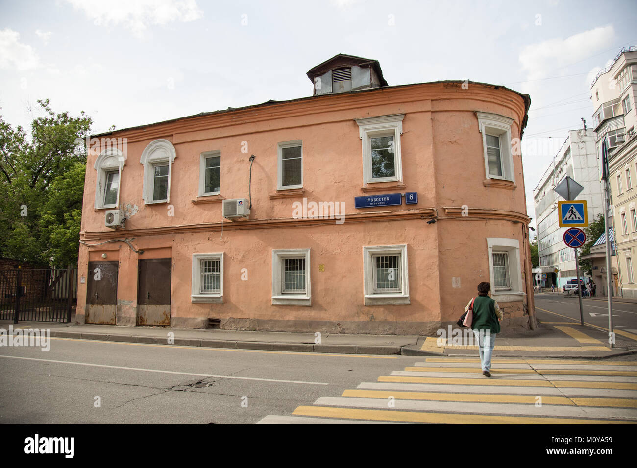 Moscow, Russia street view Stock Photo - Alamy