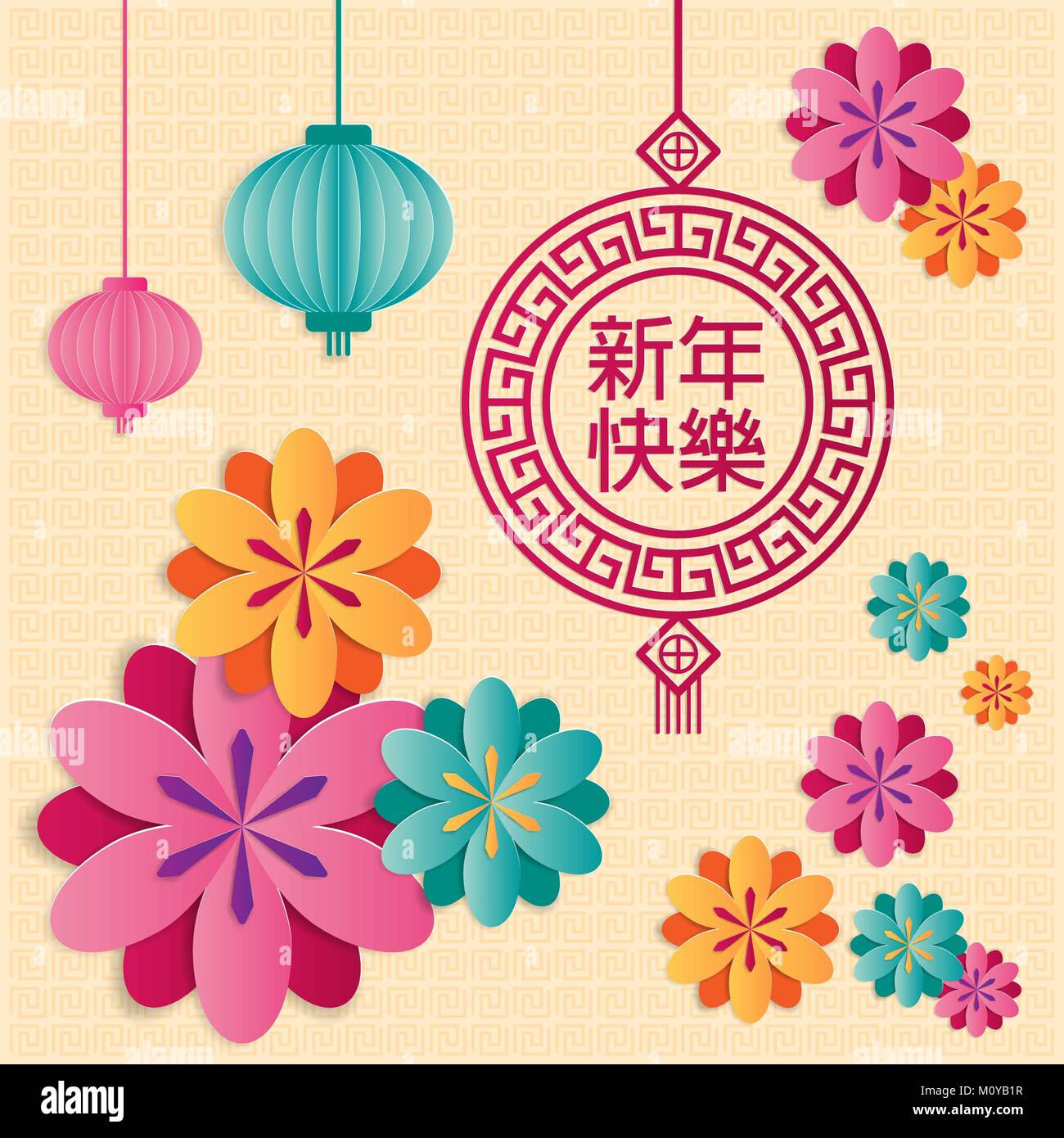 Chinese New Year Lantern Card
