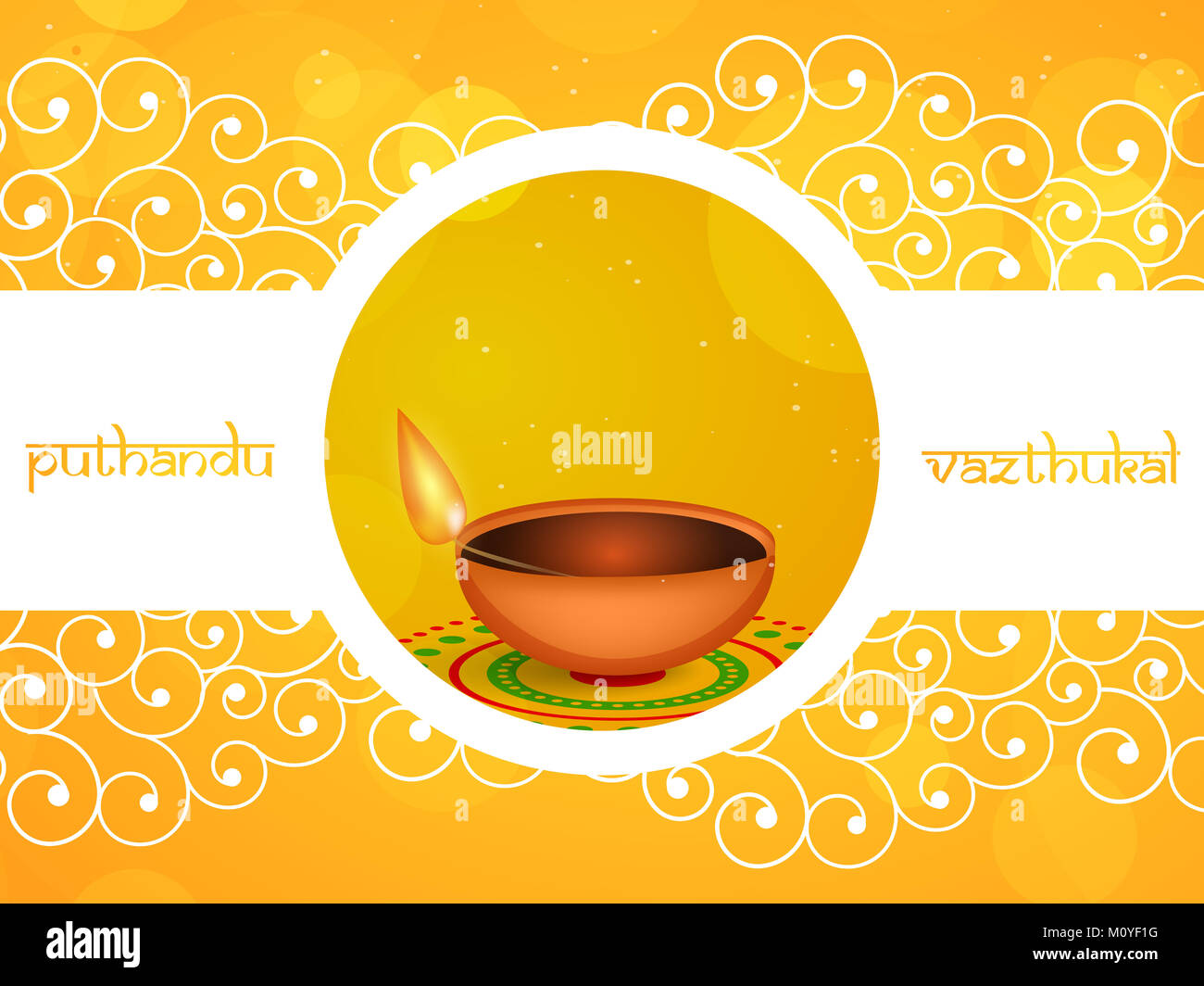 illustration of an Indian State kerala Hindu festival Vishu Background ...