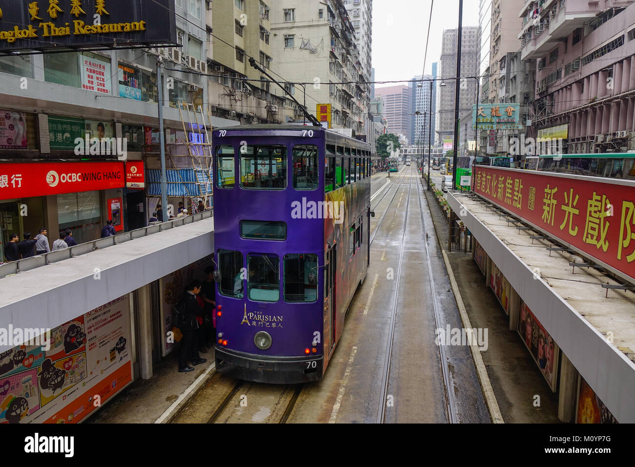 Quarry bay station hi-res stock photography and images - Alamy