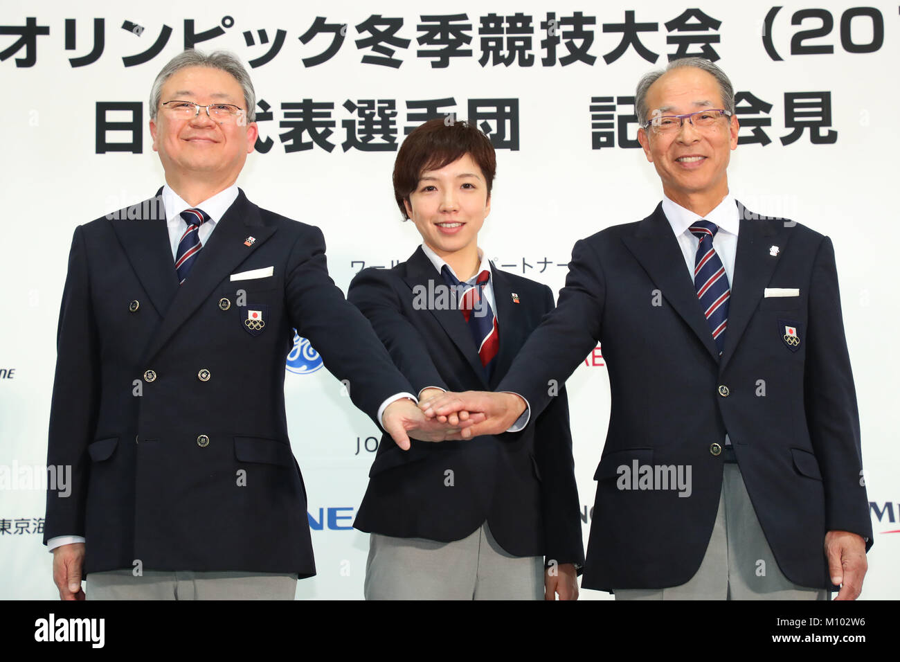 Tokyo, Japan. 24th Jan, 2018. (L to R) Ä Hidehito Ito, Nao Kodaira ...