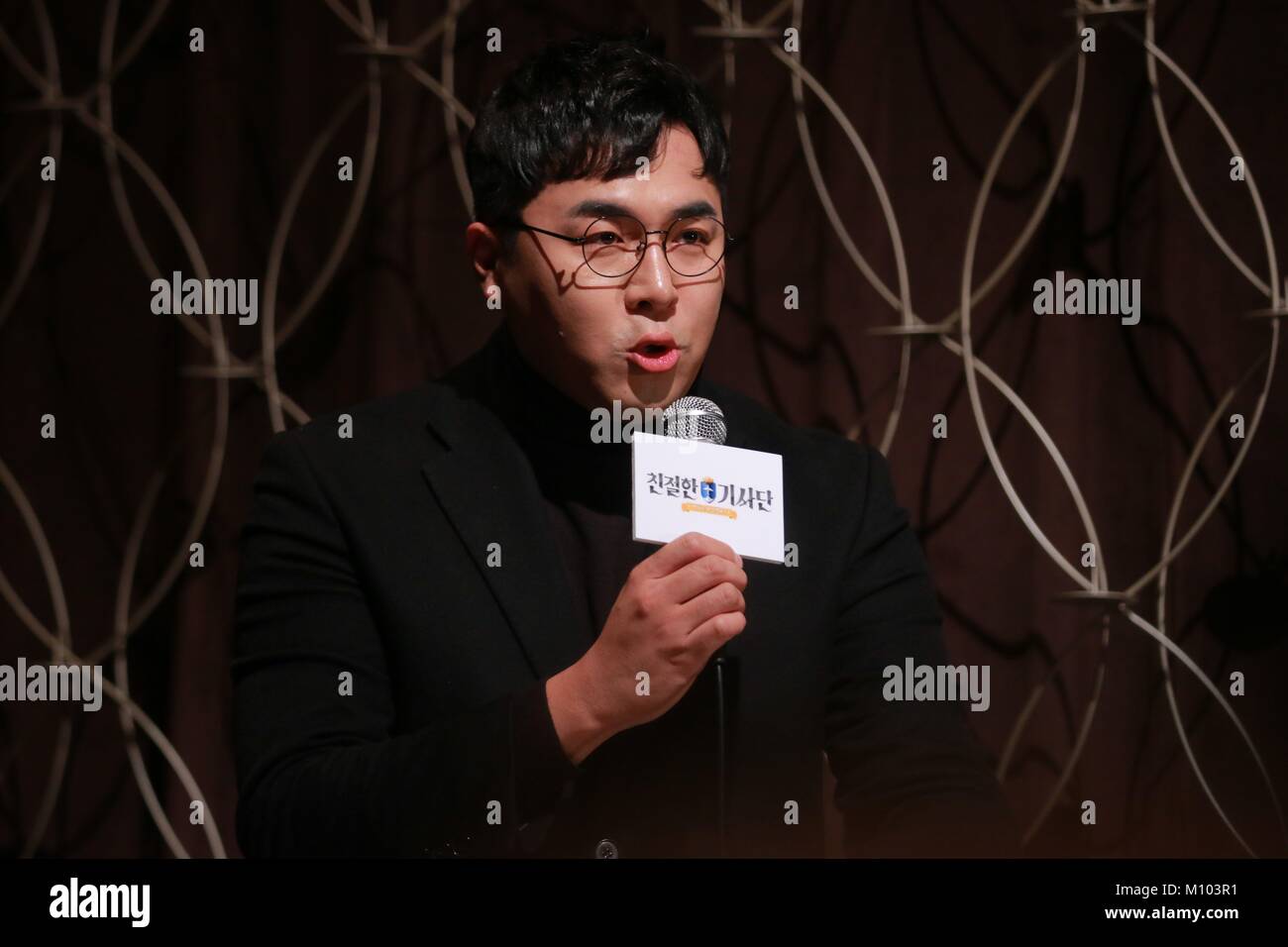 Seoul, Korea. 24th Jan, 2018. Lee Soo-geun, Kim Yeong-cheol, Yoon So-hee and Microdot etc ...