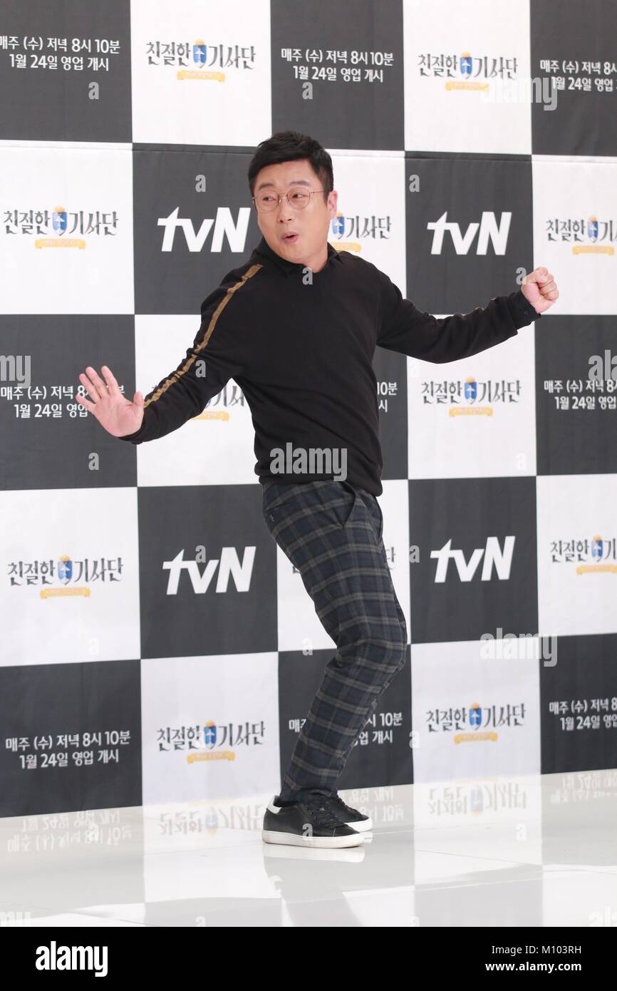 Seoul, Korea. 24th Jan, 2018. Lee Soo-geun, Kim Yeong-cheol, Yoon So-hee and Microdot etc ...