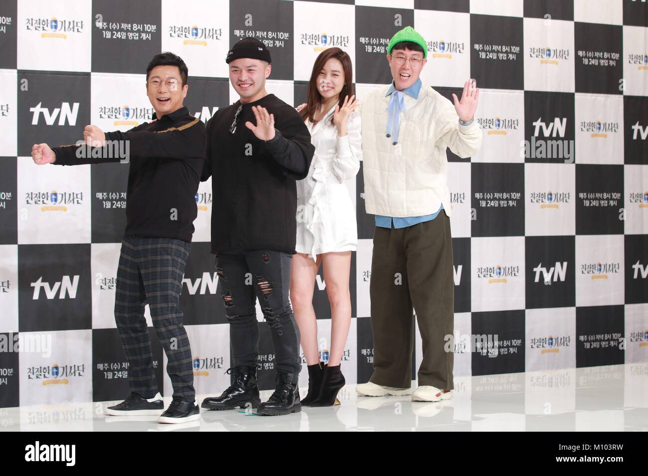 Seoul, Korea. 24th Jan, 2018. Lee Soo-geun, Kim Yeong-cheol, Yoon So ...