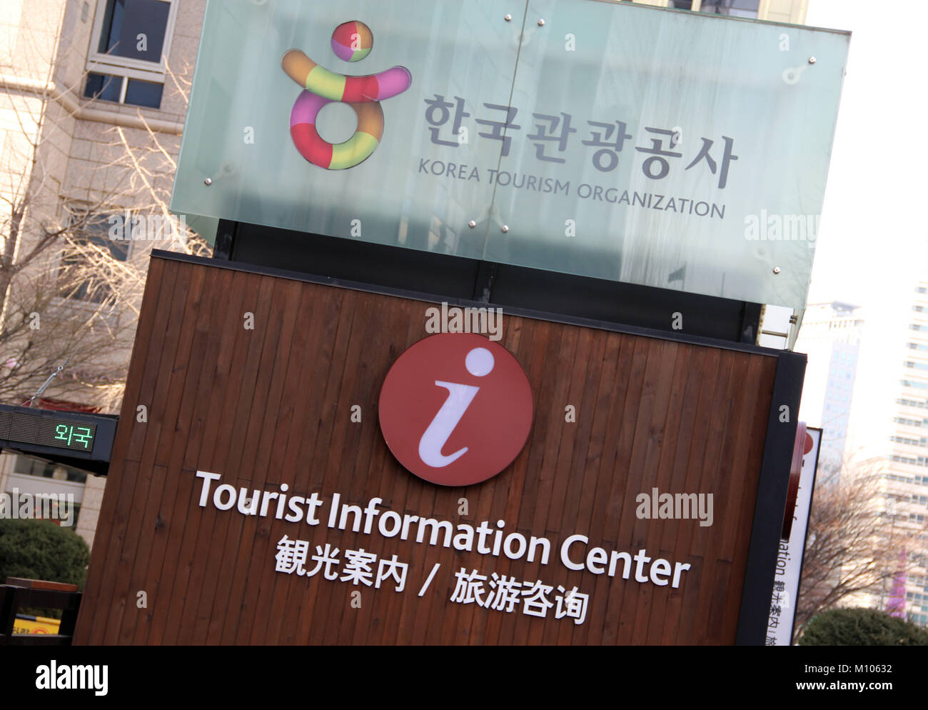 Korea Tourism Organization High Resolution Stock Photography and Images ...