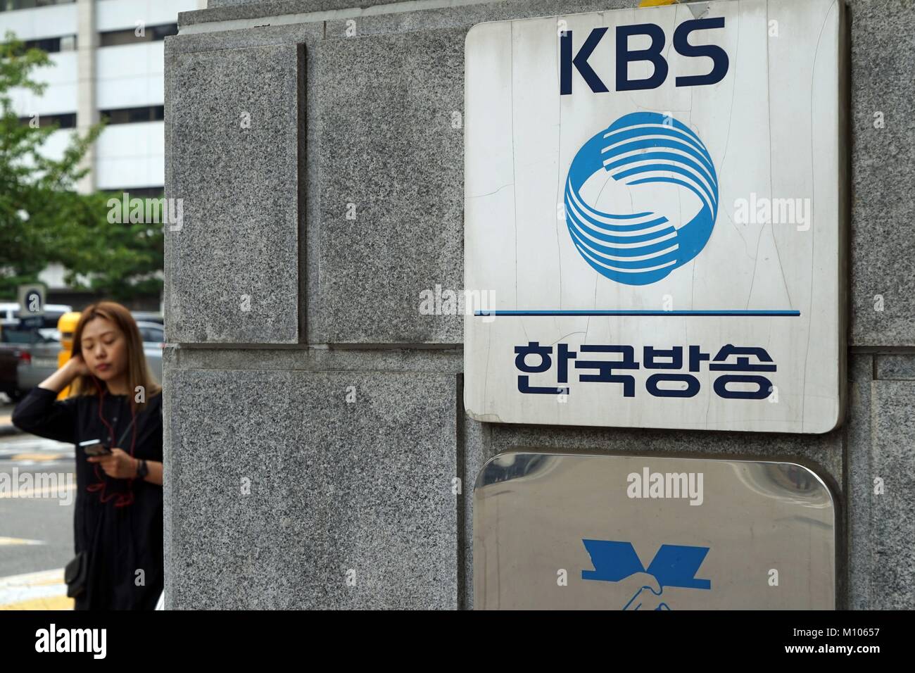 South Korea: Headquarters of South Korean national broadcaster KBS in Seoul. Photo from 02 ...