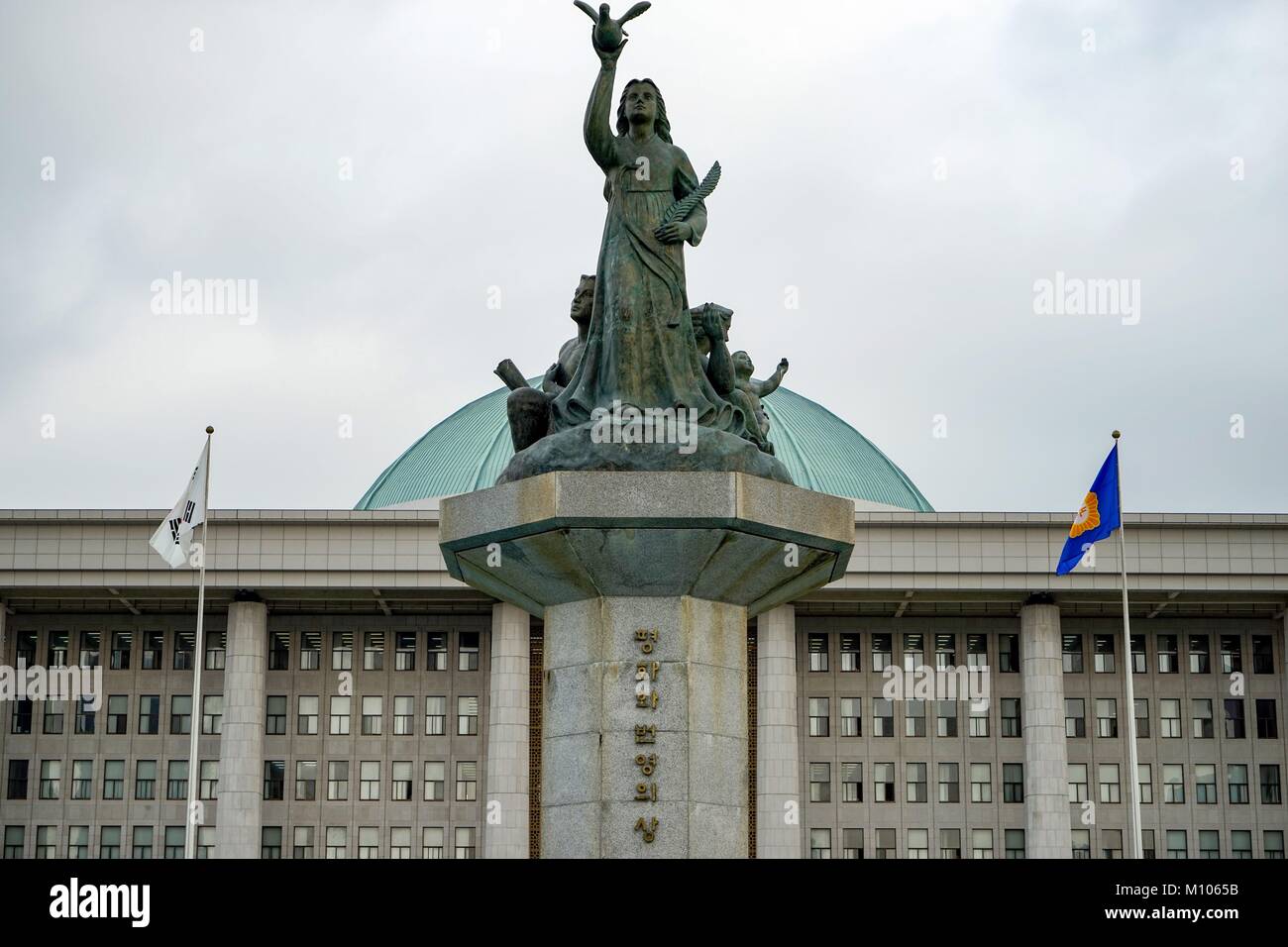South Korea: National Assembly Building of South Korea (parliament ...