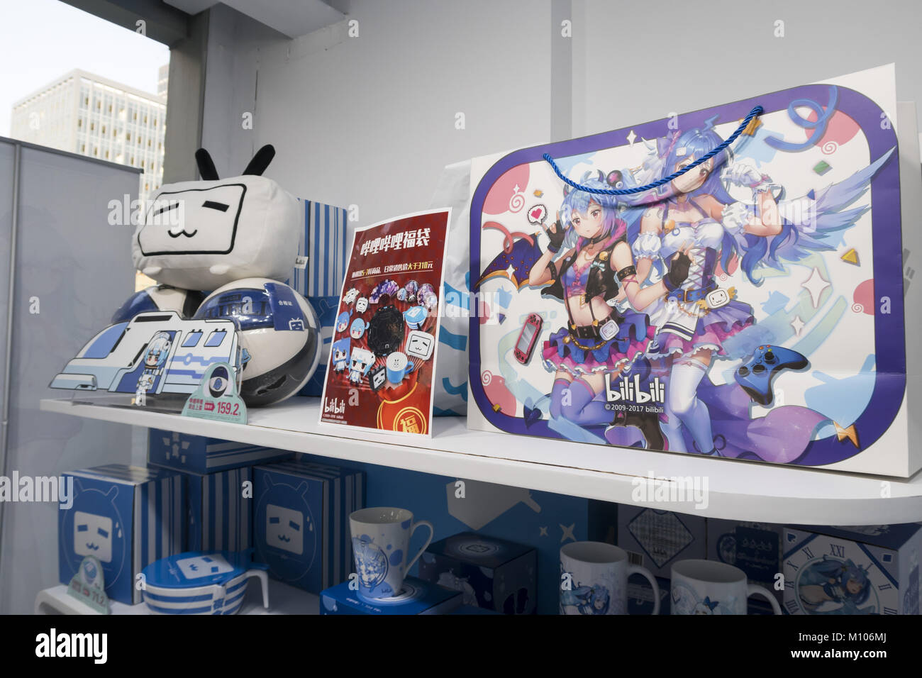 Lawson china hi-res stock photography and images - Alamy