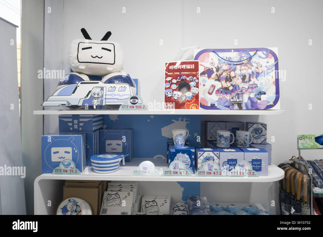 Lawson china hi-res stock photography and images - Alamy