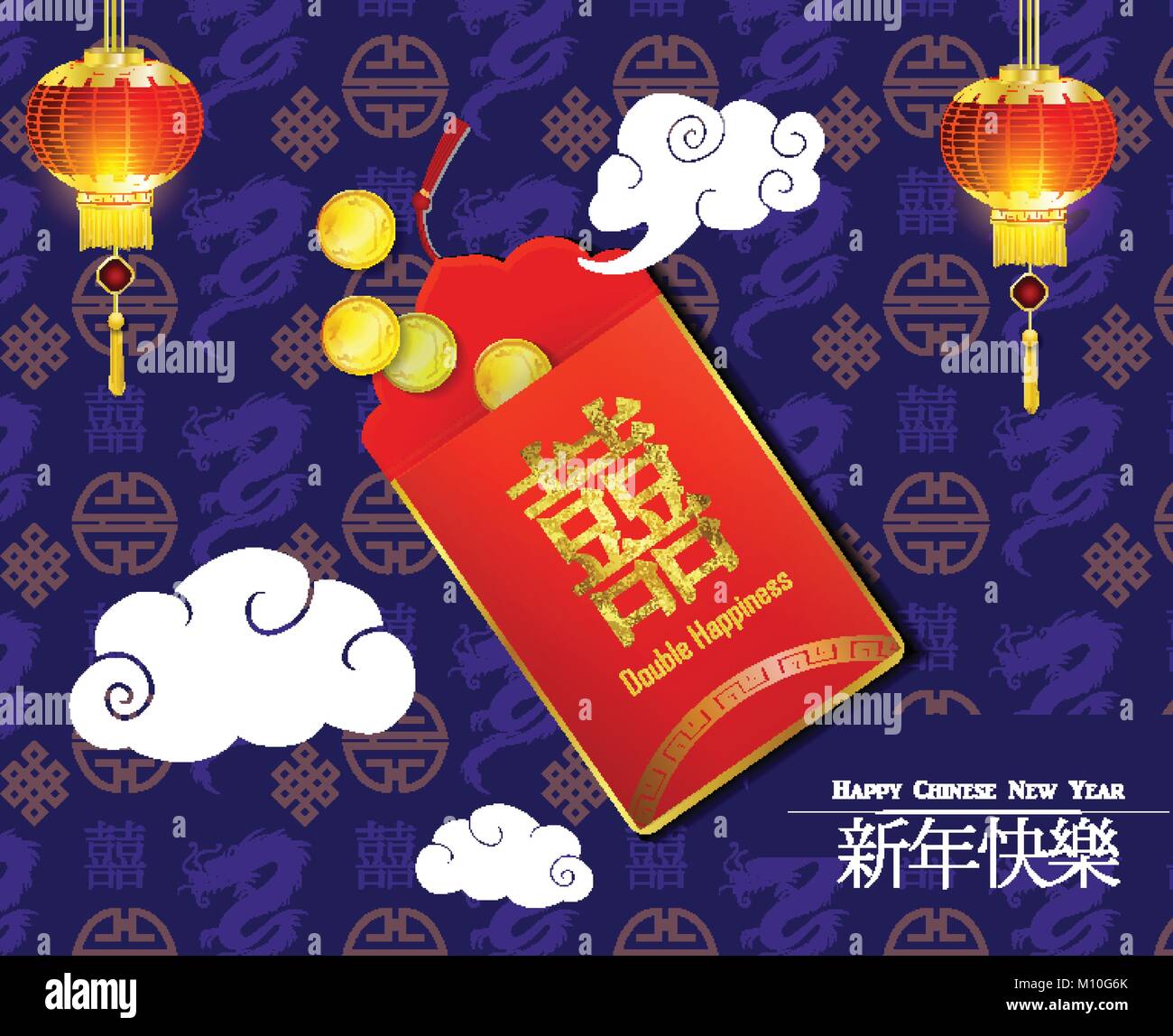 Chinese Red Envelope Stock Vector Image & Art - Alamy