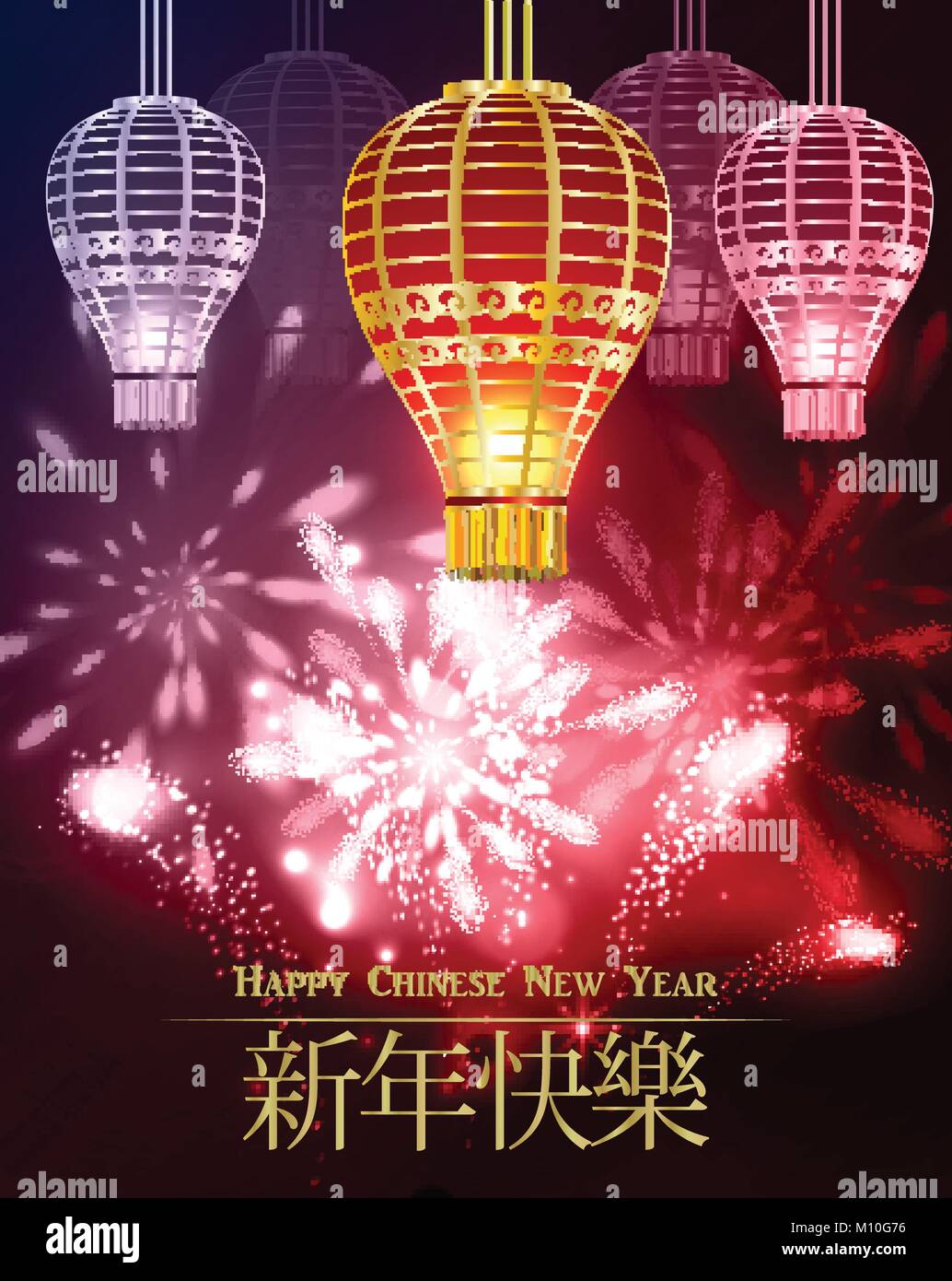 Vector Chinese New Year Paper Graphics Stock Vector Image & Art - Alamy