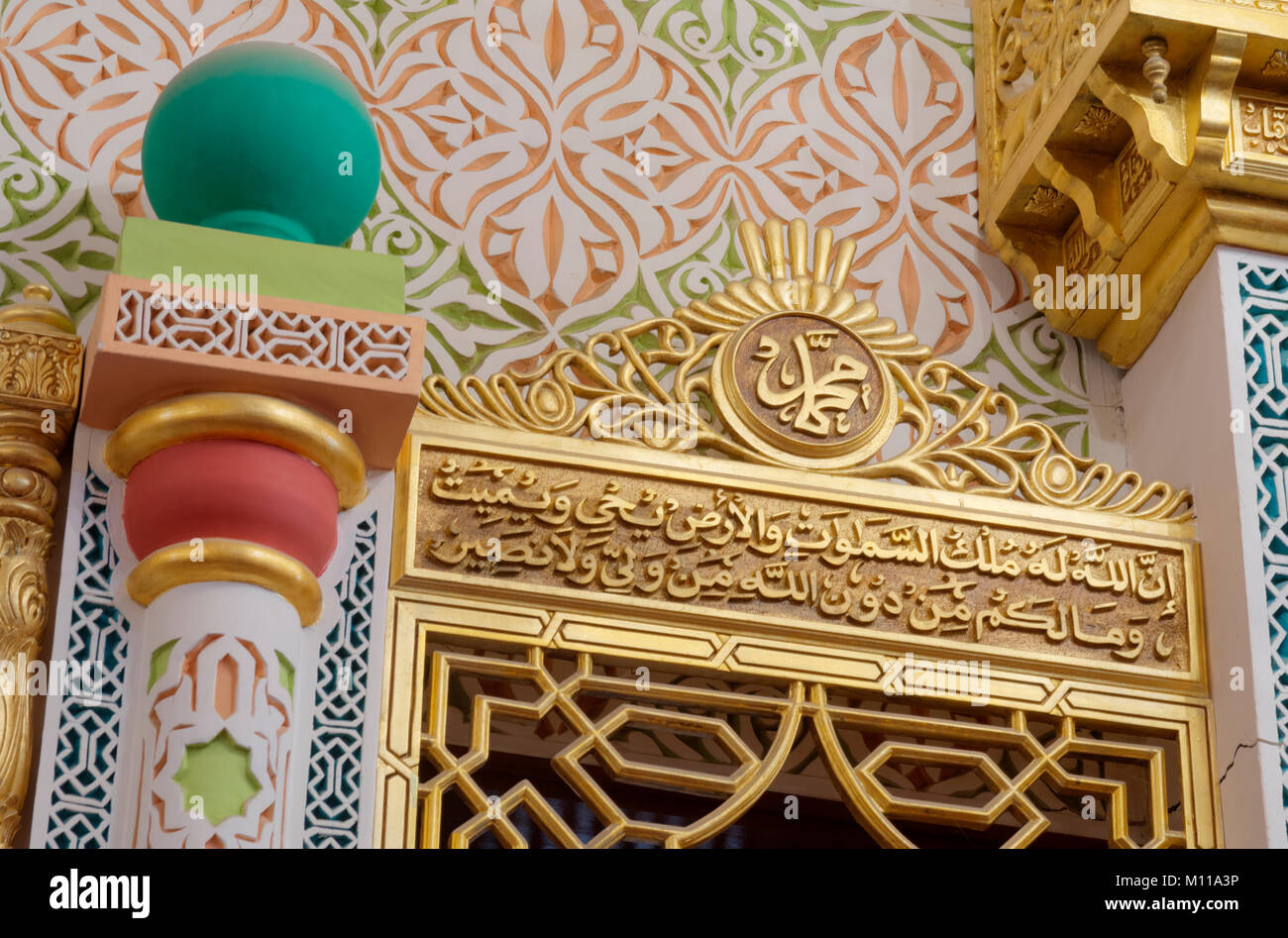 Mosque interior saudi arabia hi-res stock photography and images - Alamy