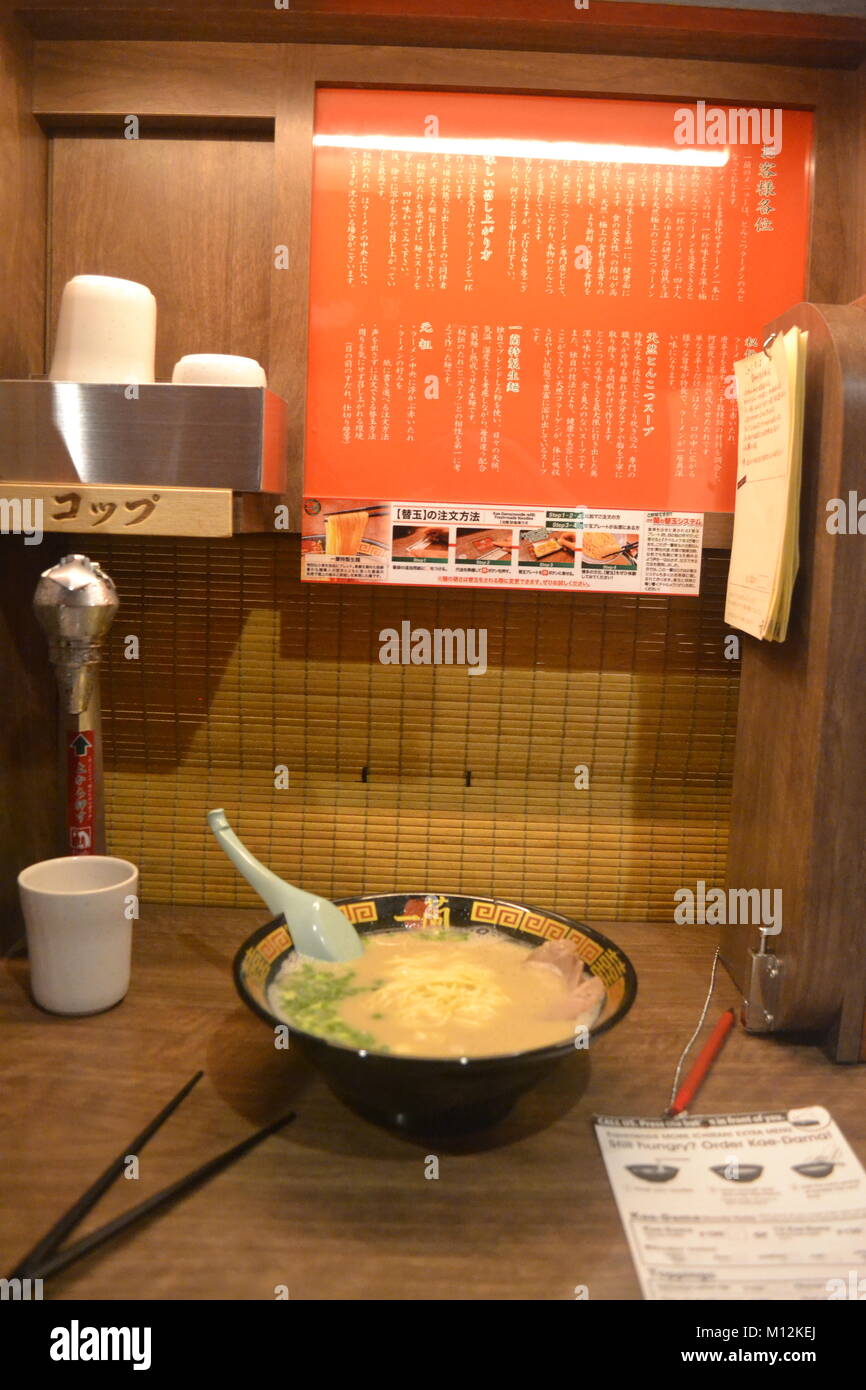 Rich broth ramen hi-res stock photography and images - Alamy