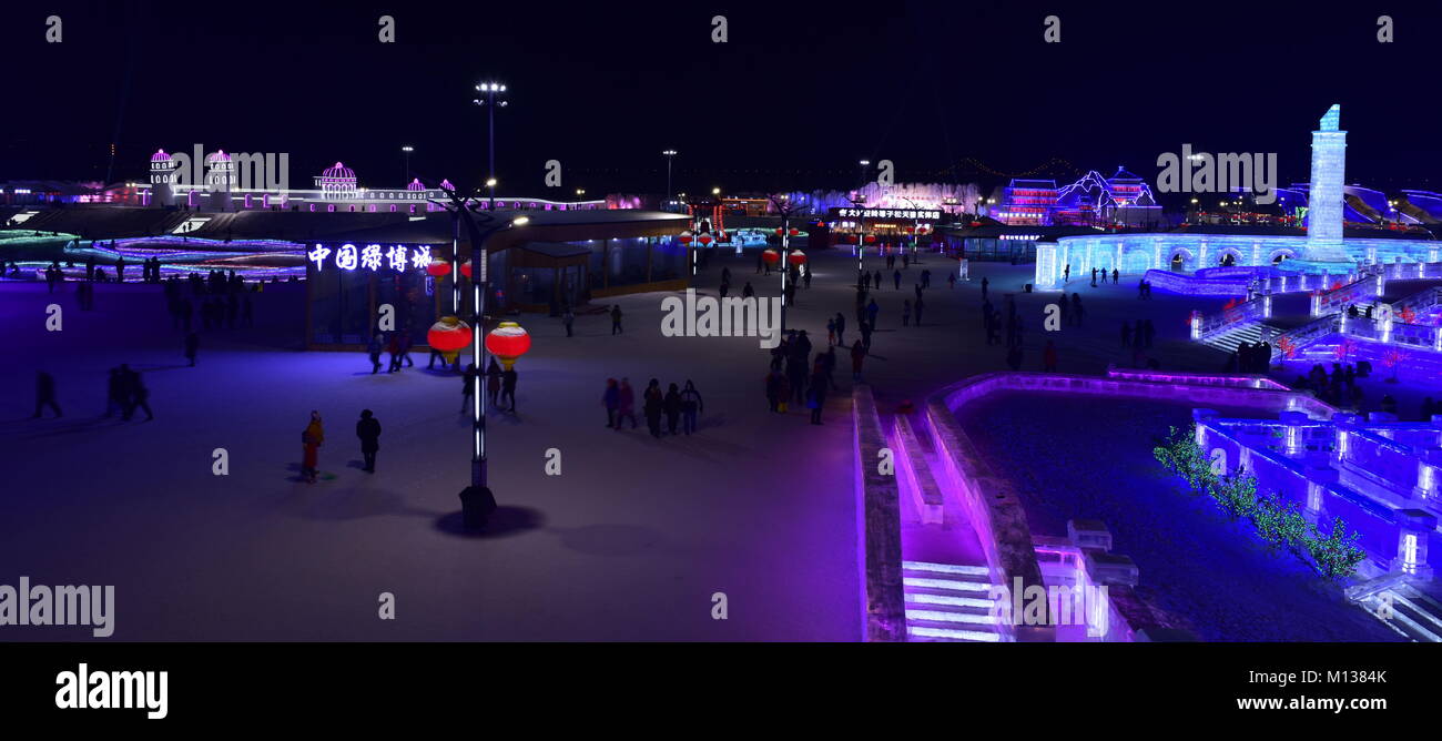 25th harbin ice and snow world hi-res stock photography and images - Alamy
