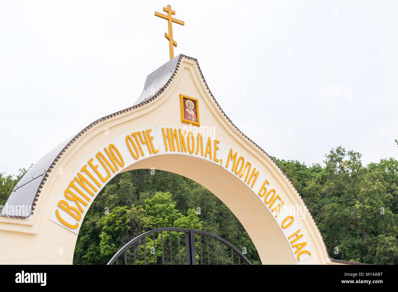 Inscription on gates and golden cross of The Church of St. Nicholas ...