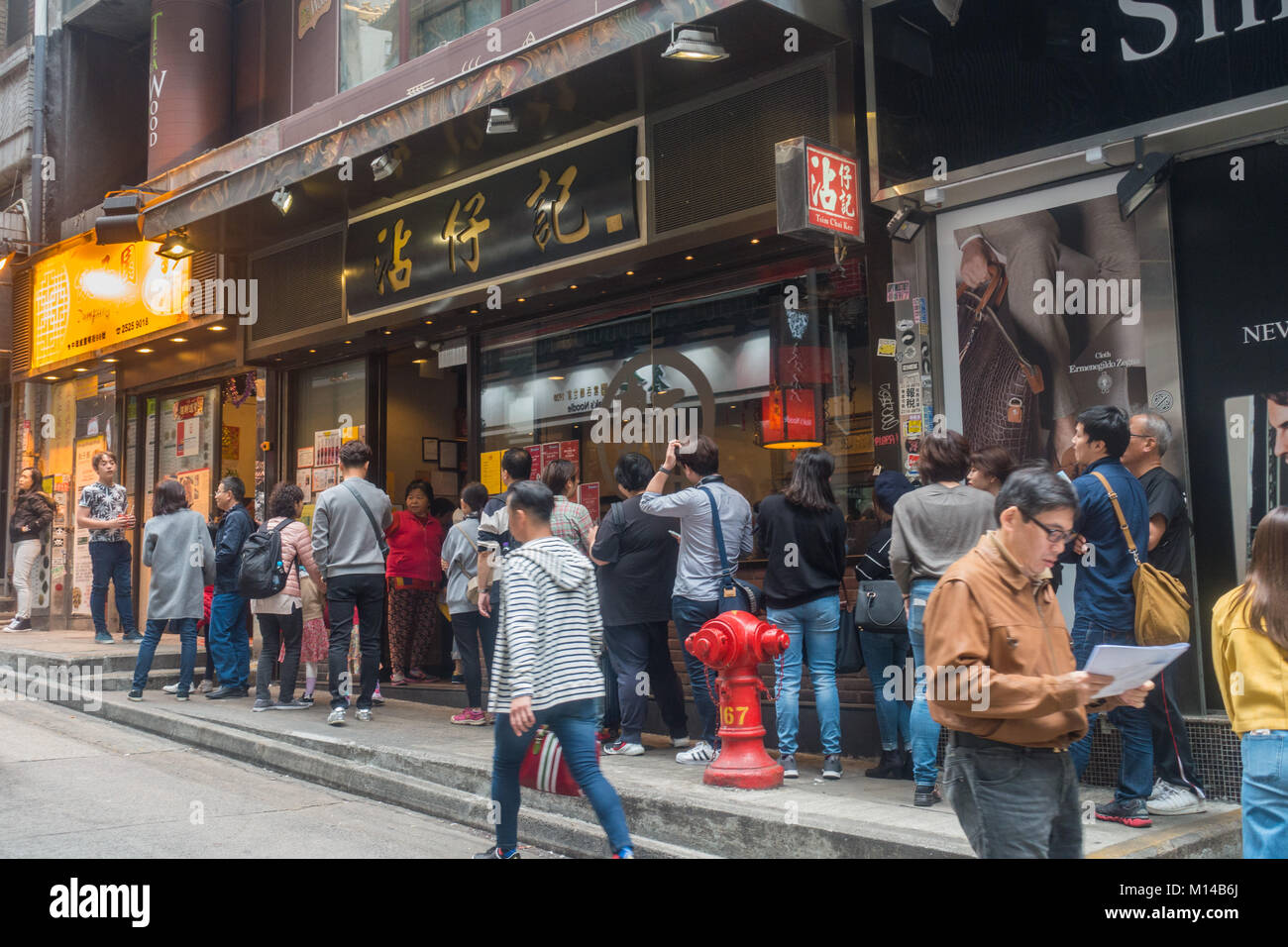 Queuing outside restaurant hi-res stock photography and images - Alamy