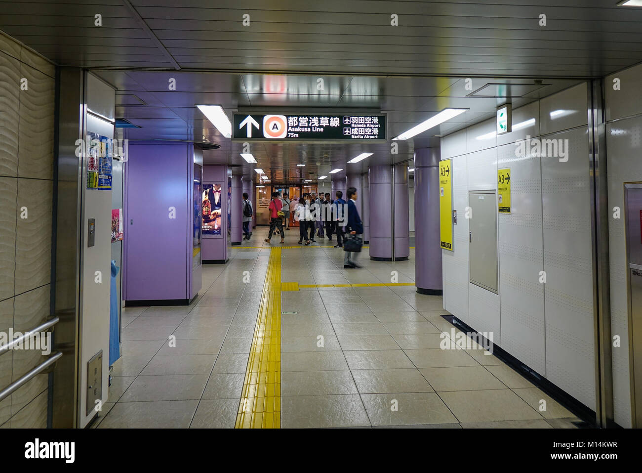 Tokyo metro marunouchi line hi-res stock photography and images - Alamy