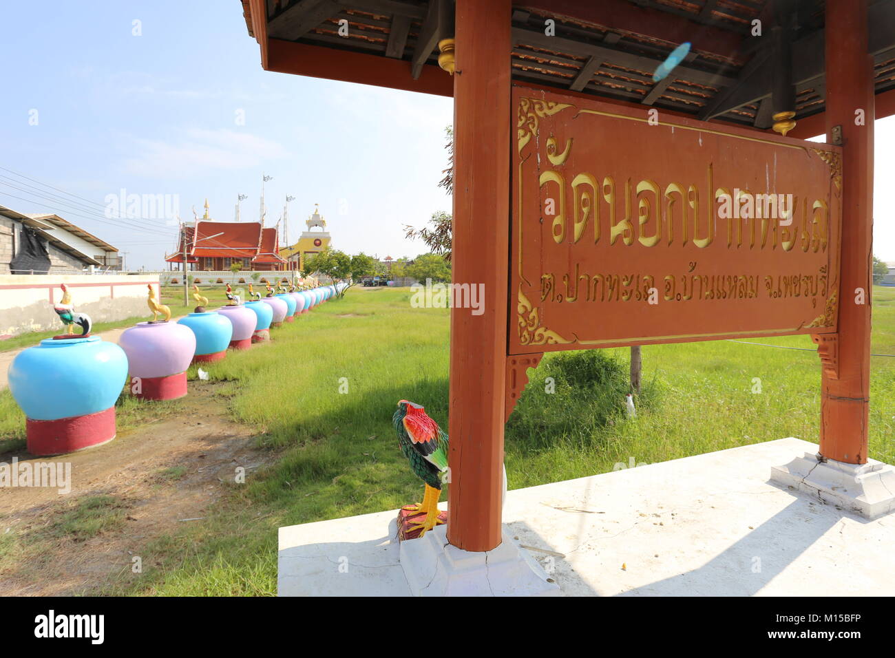 Boat Temple in Baan Laem, Thailand. Nok Pak Talay Temple, temple at the ...