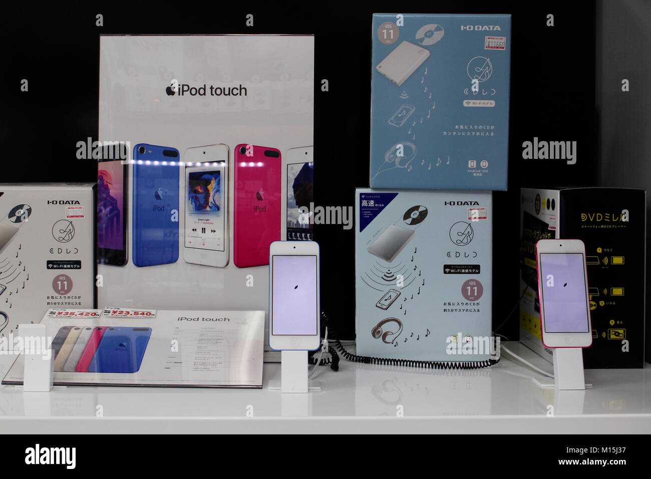 Mp3 player store shop hi-res stock photography and images - Alamy
