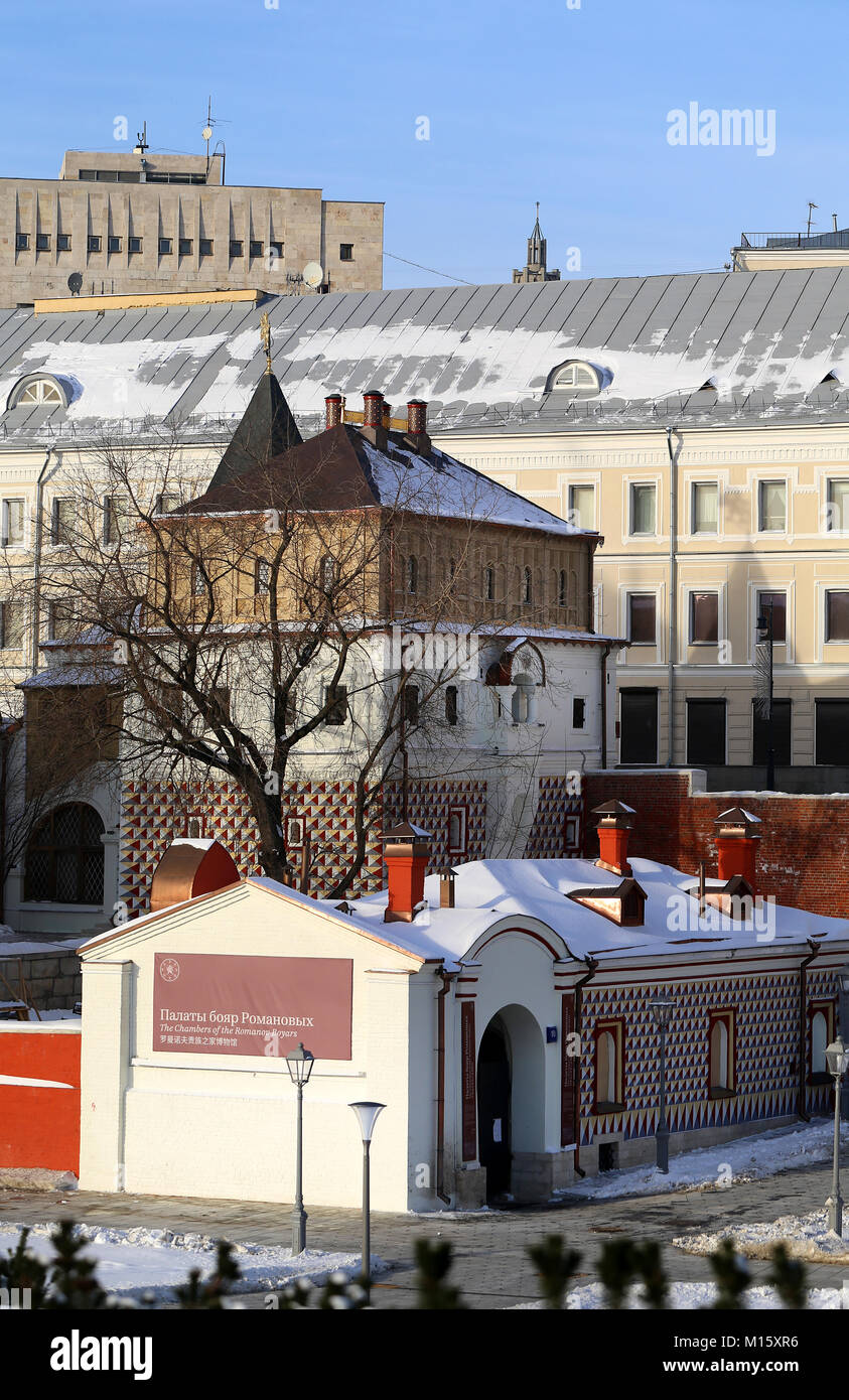 Beautiful photos of buildings in the city of Moscow Stock Photo - Alamy