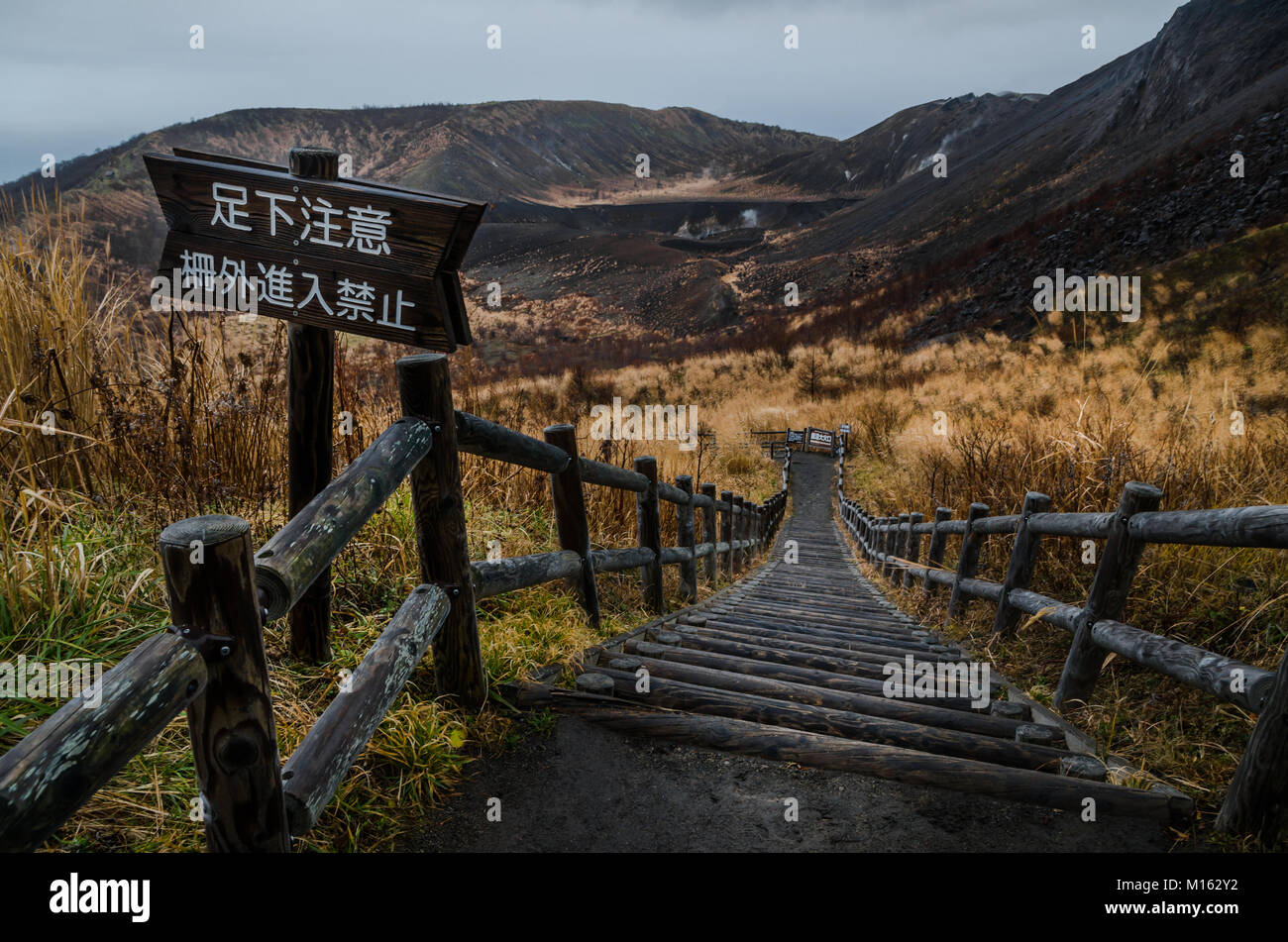 Usu mount hi-res stock photography and images - Alamy