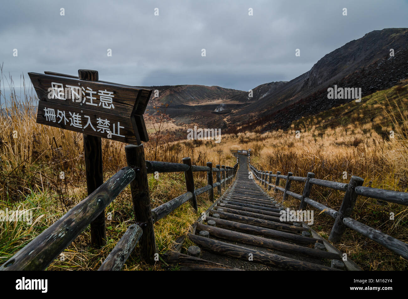 Panoramic view of Mount Usu. Mount Usu is an active stratovolcano in ...