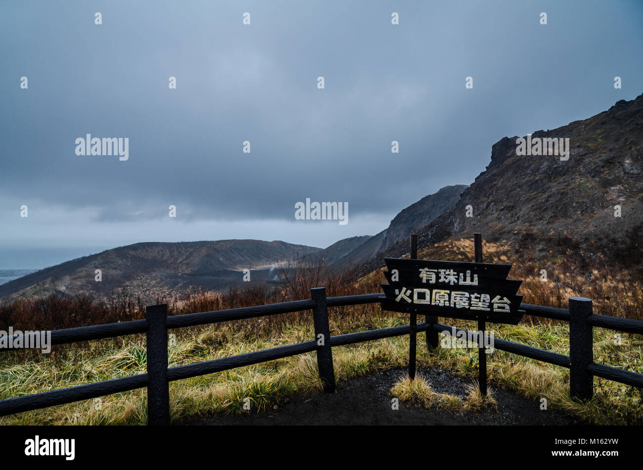Usu ropeway hi-res stock photography and images - Alamy