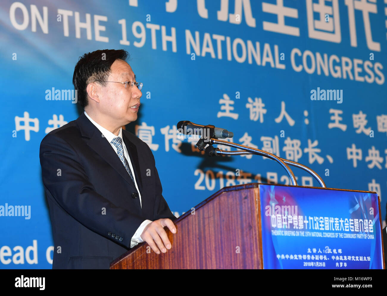 Nairobi, Kenya. 25th Jan, 2018. Wang Xiaohui, deputy head of the ...