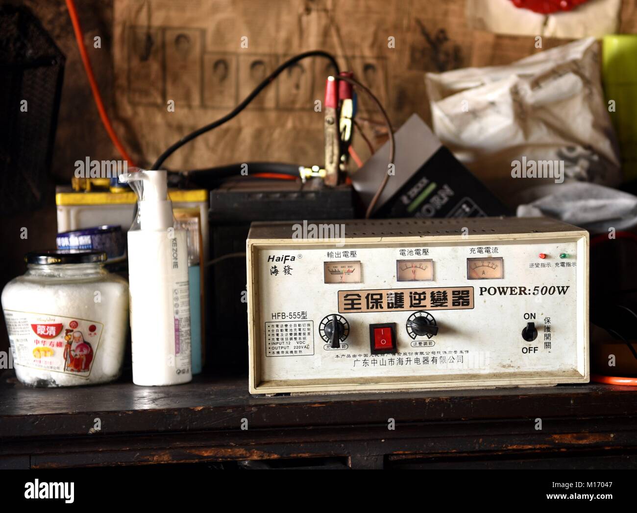 Tahe, Tahe, China. 27th Jan, 2018. Tahe, CHINA-27th January 2018: The ...