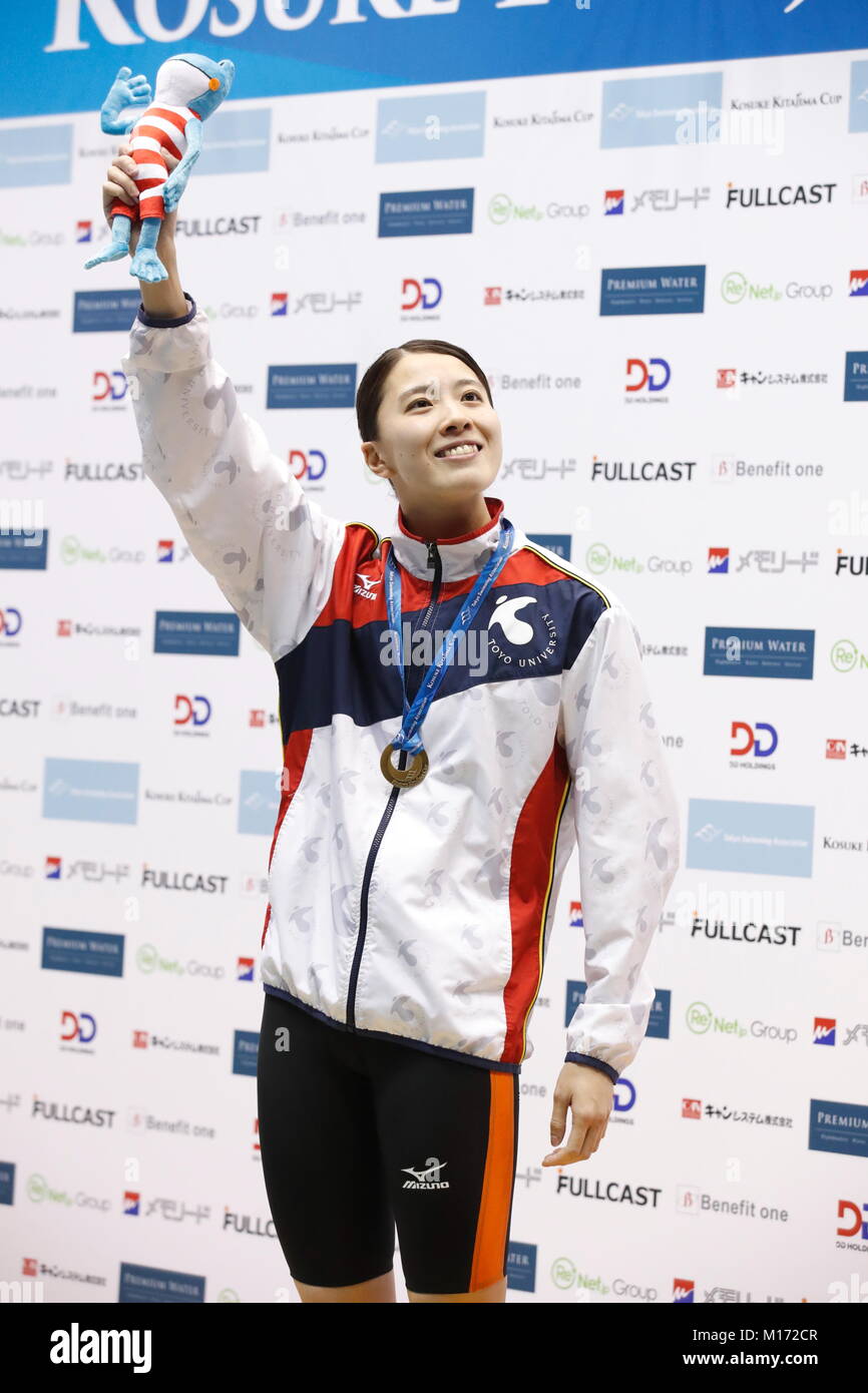 Tatsumi International Swimming Center, Tokyo, Japan. 27th Jan, 2018. Yui Ohashi, JANUARY 27 ...