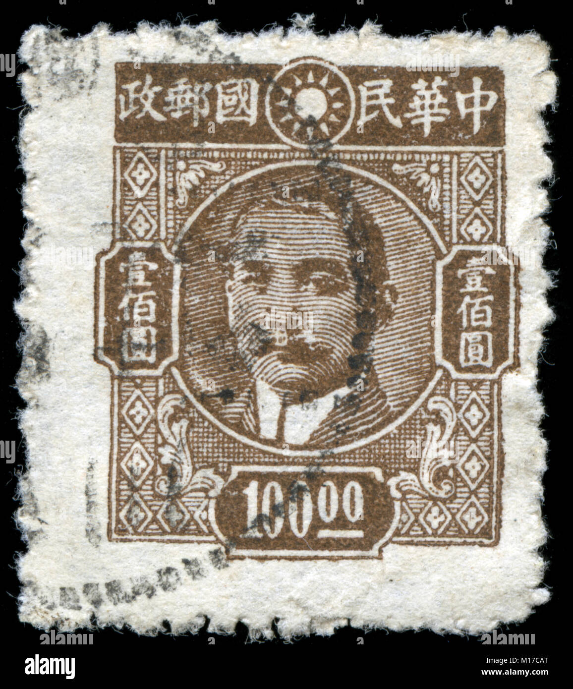 Stamp collecting china hi-res stock photography and images - Alamy
