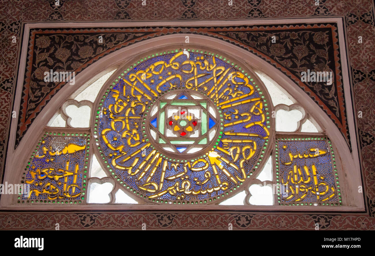 Beautiful examples of the Ottoman Calligraphy art Stock Photo - Alamy