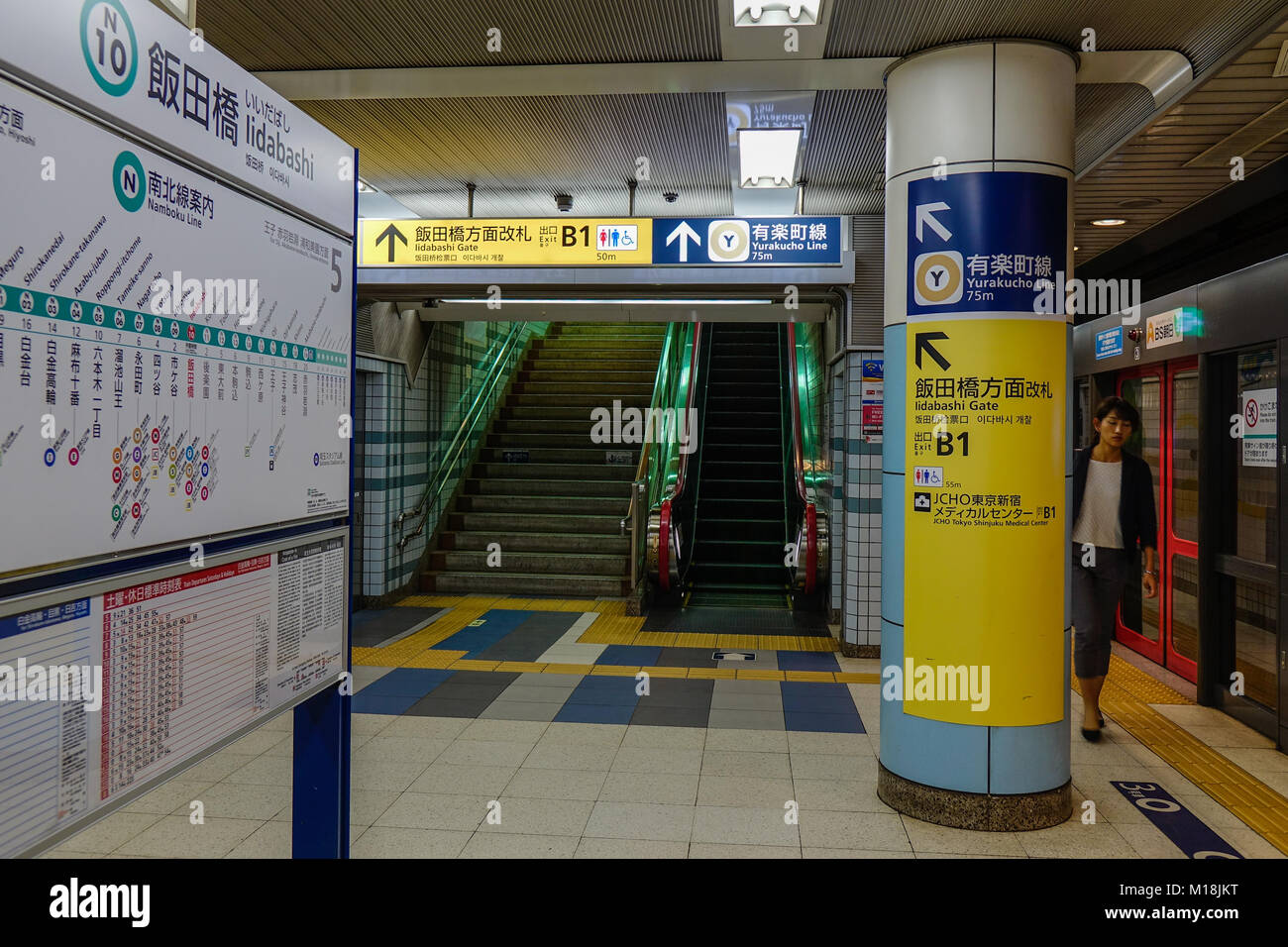 Tokyo, Japan - Sep 29, 2017. Interior of underground train station in ...
