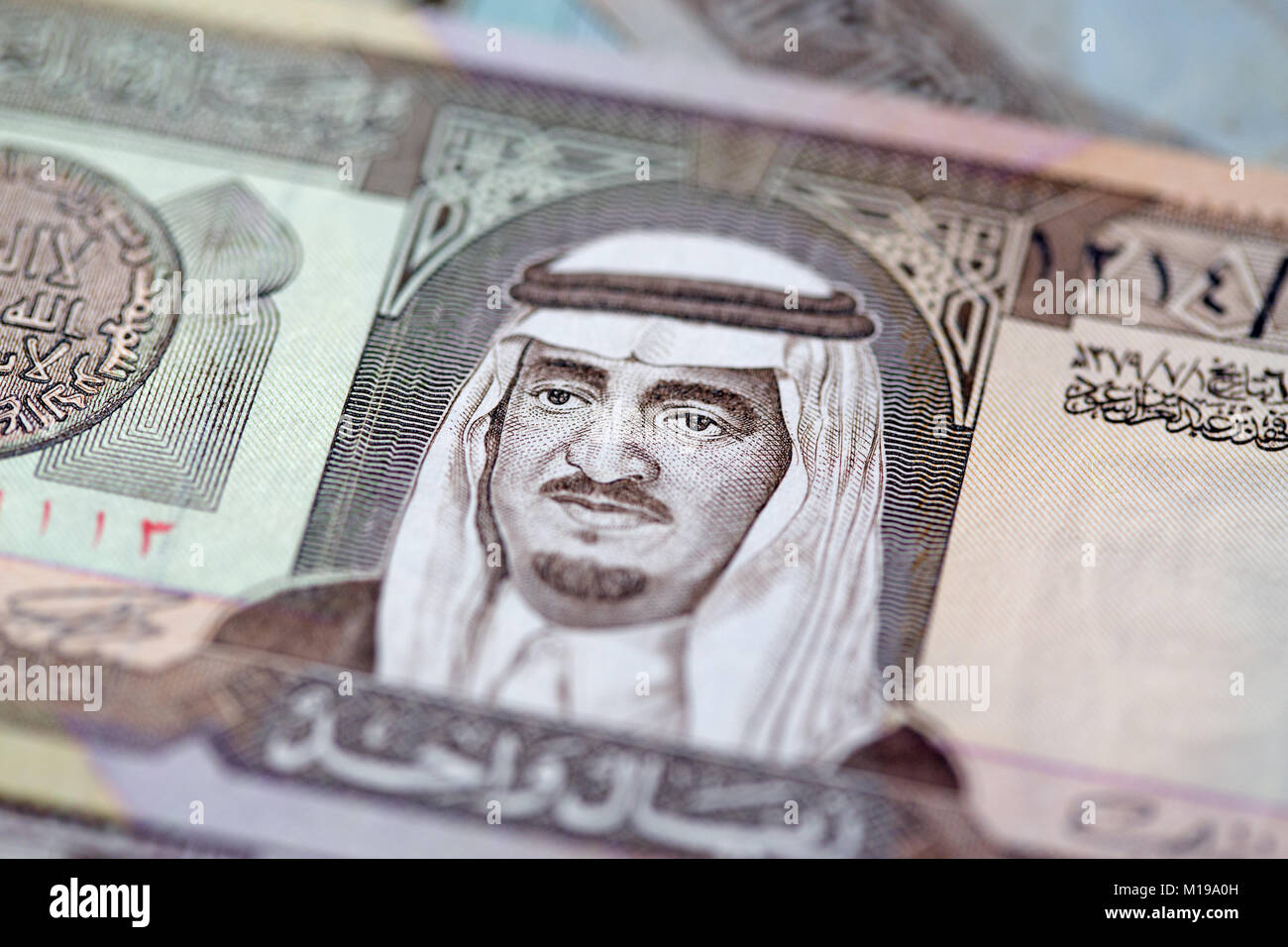 Saudi Arabia 1 riyal banknote Stock Photo - Alamy