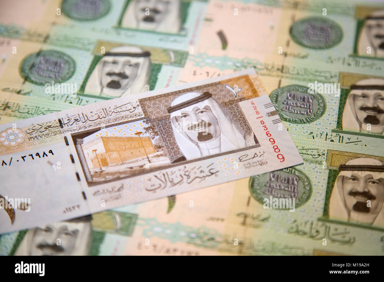 Collection of Saudi Arabia Riyal banknotes Stock Photo - Alamy