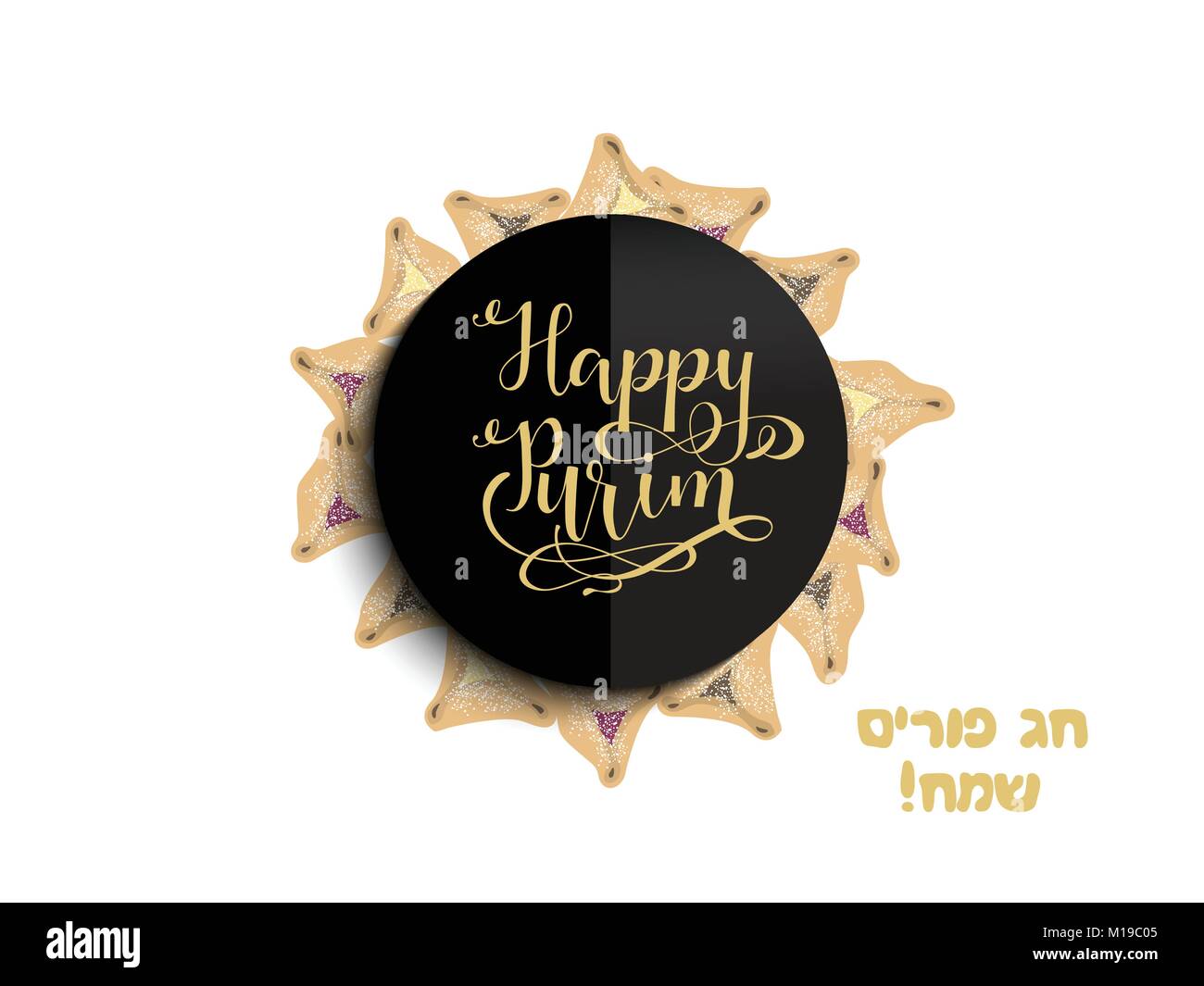 Modern design template with hand lettering. Vector illustration of a ...