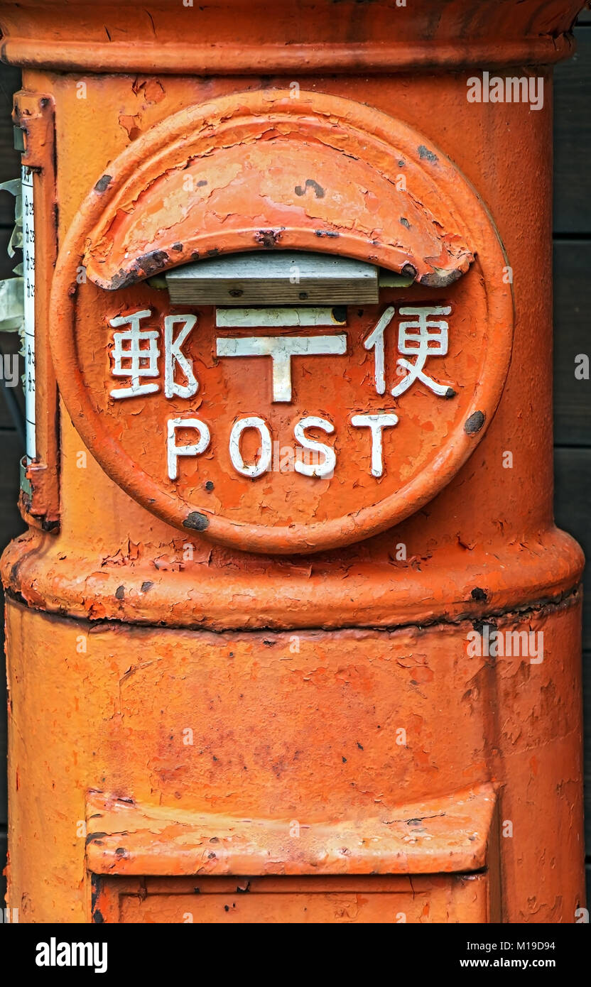 JAPAN, JUN 28 2017, a historic orange letter box. The old red post box ...