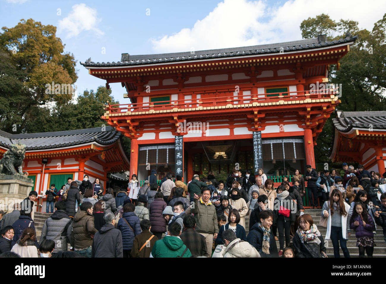 Yasaka shrine celebration hi-res stock photography and images - Alamy