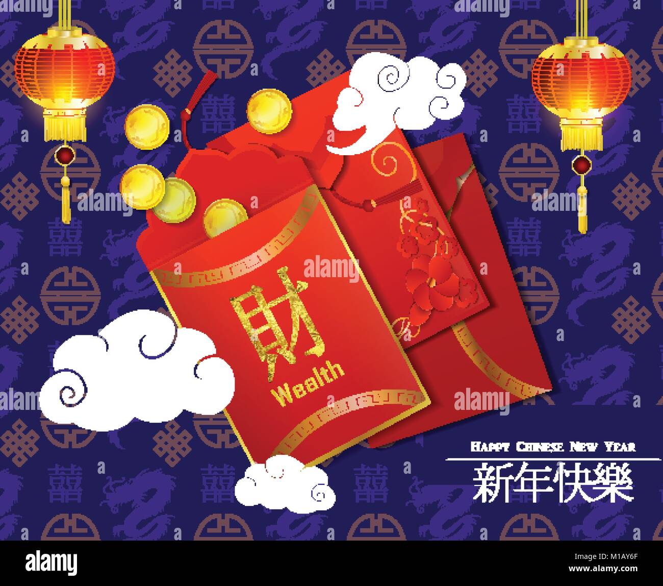 Chinese Red Envelope Stock Vector Image & Art - Alamy
