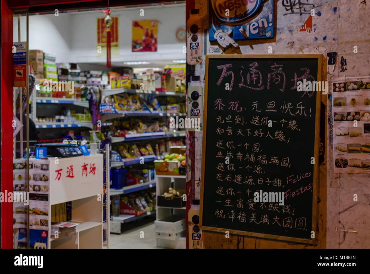 A view of a chinese food store closed to Gran Vía street in Madrid city ...