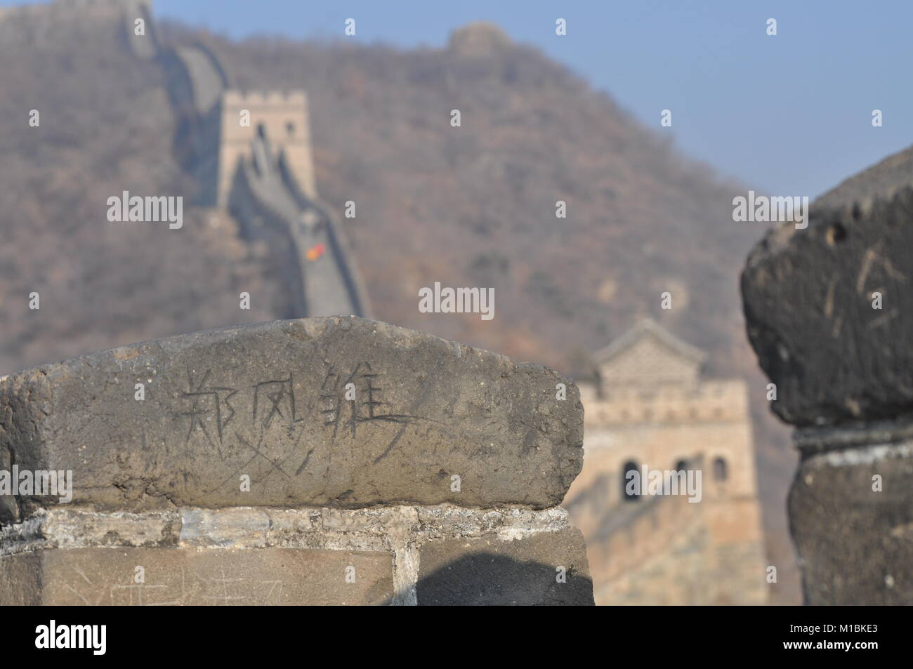 Mutianyu Great Wall, China Stock Photo - Alamy Mutianyu Great Wall, China Stock Photo - Alamy