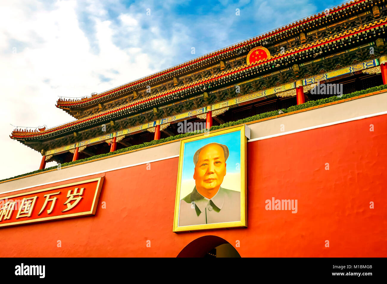 Tiananmen Gate Gugong Forbidden City Palace Wall Beijing China. Chinese ...