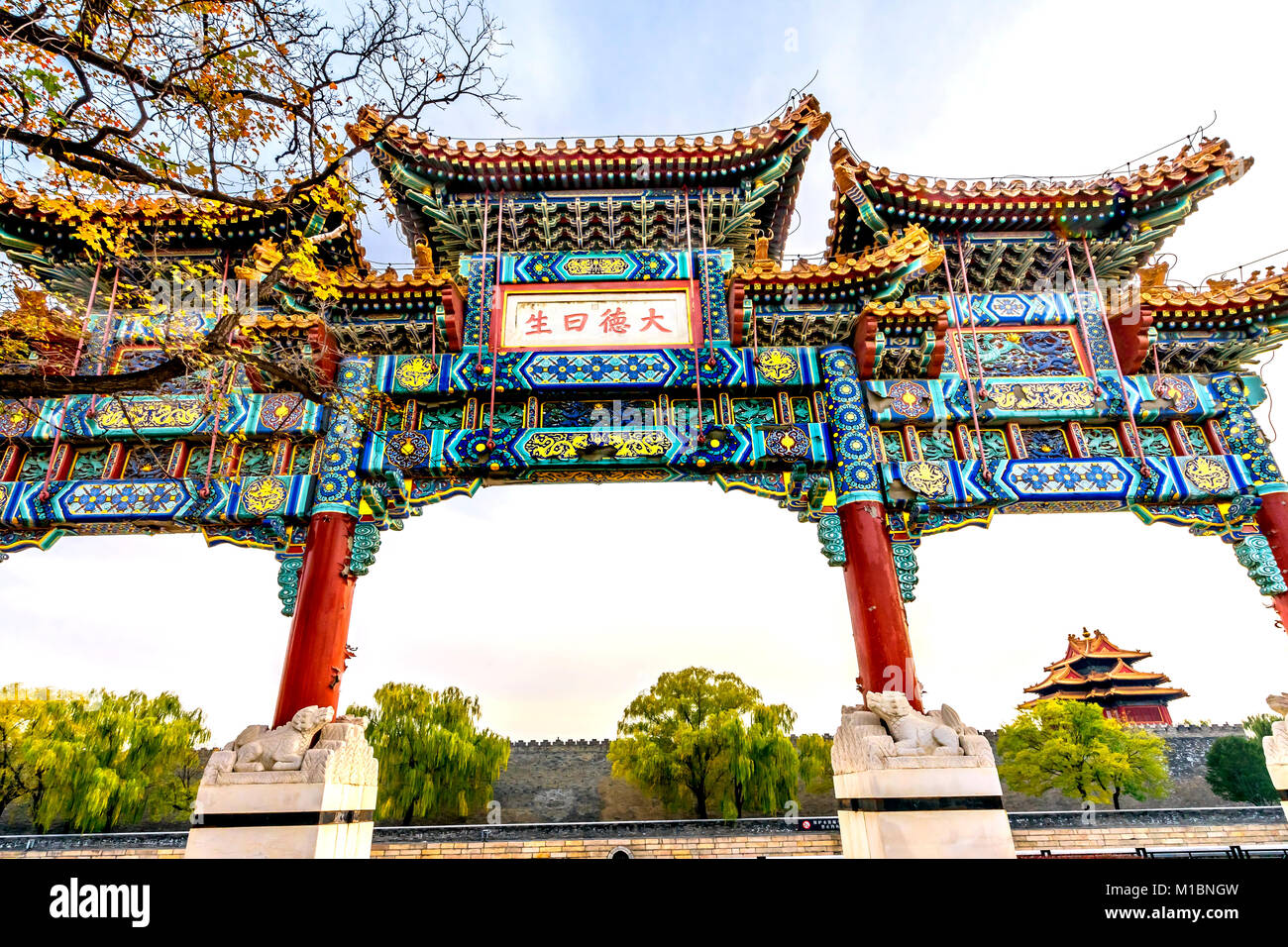 Ornate Chinese Gate Arrow Watch Tower Gugong Forbidden City Beijing ...